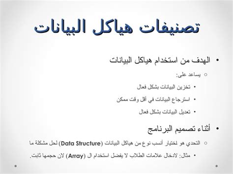 Python Elementary Programming Algorithem Ppt