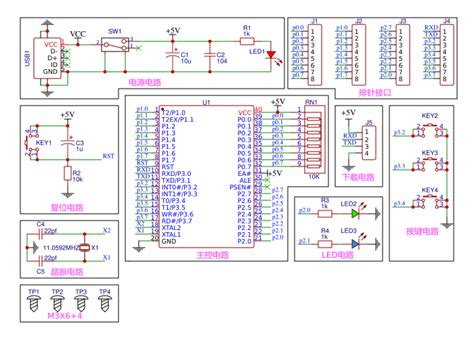 stm32f103rct6最小系统原理图 资源 嘉立创eda
