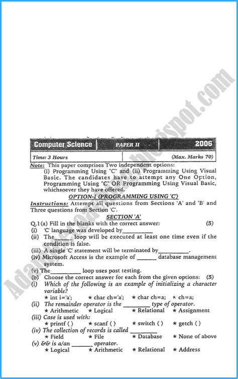 Adamjee Coaching Xii Computer Science Past Year Paper 2006