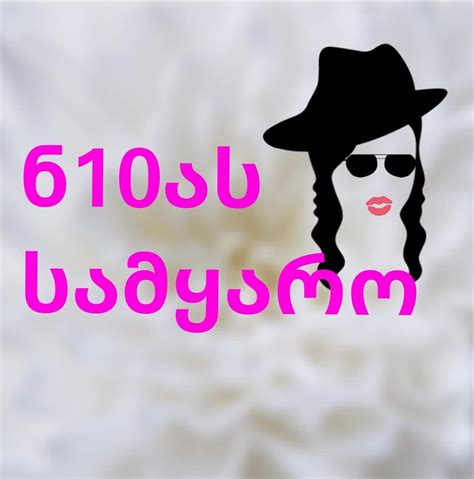 აქ სტატუსებია იუბილარებო გილოცავთ დაბადების დღეს Facebook