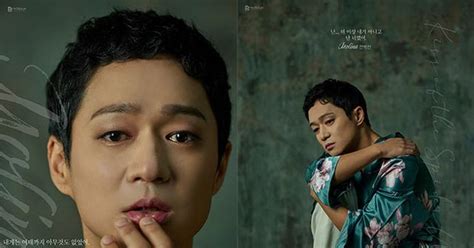 정일우 매혹 속 상처…연극 거미여인의 키스 캐릭터 포스터