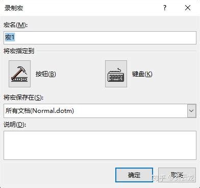 Python操作WordWin 知乎