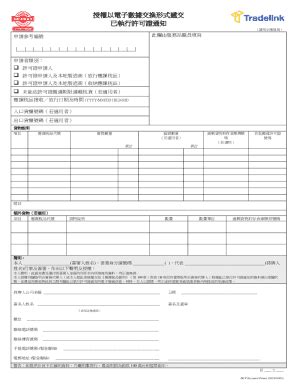 Fillable Online Store Date Time Value With MM DD YYYY HH24 MI SSSS