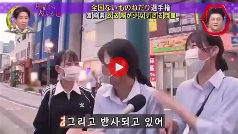 순수한 일본 여고생들 유머 움짤 이슈 에펨코리아