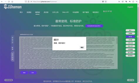 如何对超大js文件混淆加密？ 腾讯云开发者社区 腾讯云