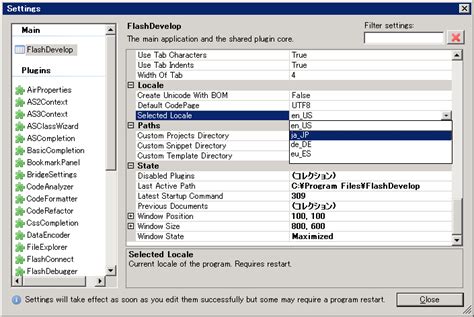Haxe Createjs 開発メモ1 準備 Developersio