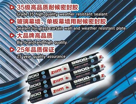Durable And Reliable Silicon Adhesive Factory Direct Supplier Durable And Reliable Silicon Adhesive Factory Direct Supplier