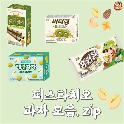 디너의여왕 먹방 스토리