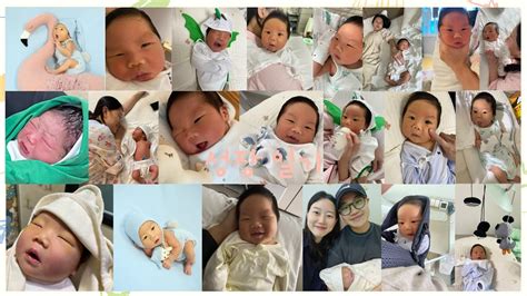 육아일기 우리 산이의 31일 간의 성장 과정 ️ 성장일기 신생아브이로그 신생아 신생아놀이 모빌 성장기록 육아