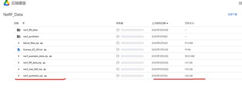 Mip Nerf三维重建代码复现教程——环境配置mip Nerf代码运行 Csdn博客