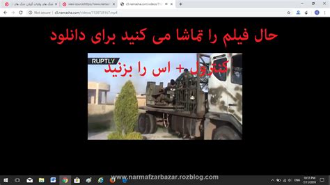 آموزش تصویری دانلود فیلم های غیر قابل دانلود از نماشا