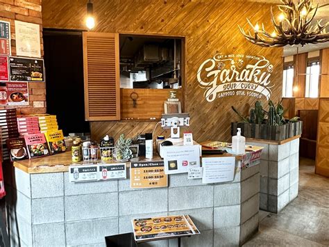 スープカレーgaraku ガラク 千歳店 【スープカレー・千歳市】 Tomakoのもぐもぐ