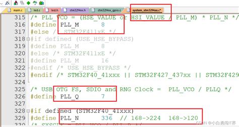 stm32基础篇 复位和时钟控制rcc csdn博客