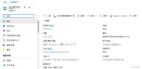 为azure Sqlmiazure Sql 托管实例 创建容器并开启审核日志azure Sqlmi Audit