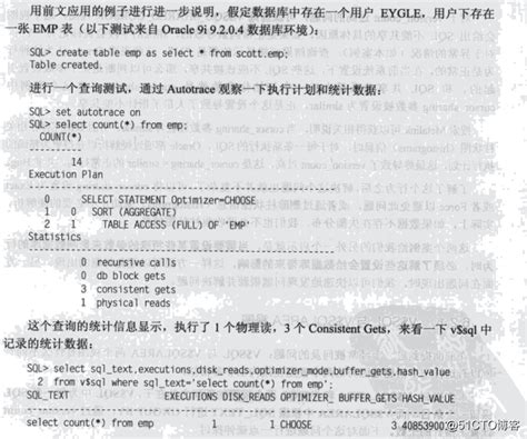 v sql与v sqlarea 灰信网（软件开发博客聚合）
