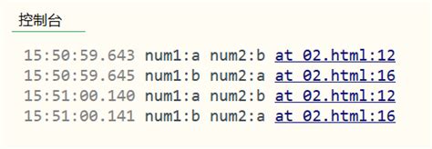 javascript 基础 实现用户输入姓名 年龄 专业 并在控制台输出来。 csdn博客