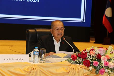 ກະຊວງ ພາຍໃນ Ministry Of Home Affairs