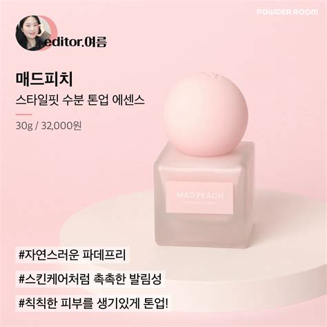 월간잘썼템 자연스러운 꾸안꾸 파데프리 꿀템 모음 파우더룸