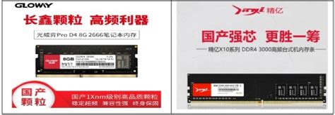 중국 메모리 반도체 시장 동향 Dram News Cnkglobal