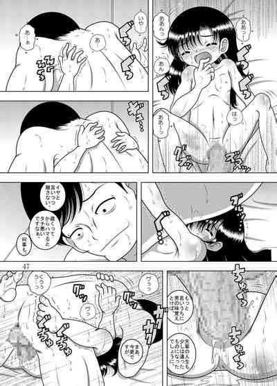 Kanchi Amakan Nhentai Hentai Doujinshi And Manga