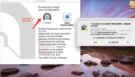 Openvpn 的简易使用教程