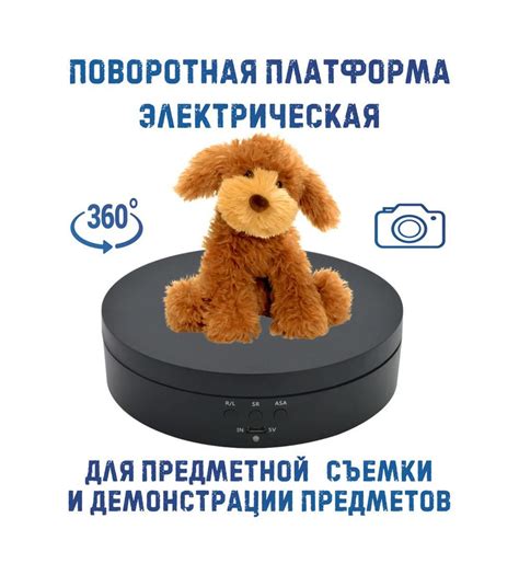 Поворотная платформа зеркальная, вращающаяся платформа 360, поворотный ...
