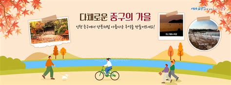 미추홀구청 미추홀구청 Added A New Photo