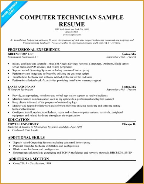 Basic Computer Skills Resume