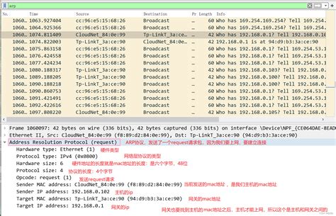 wireshark工具使用（超详细的保姆级教程，ctf小白必会） csdn博客