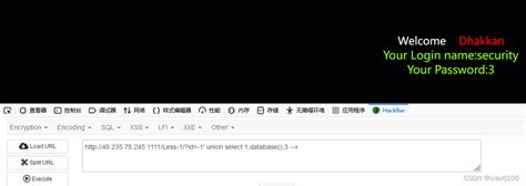 PTE笔记 SQL注入 union注入 pte wp sql注入 CSDN博客