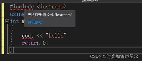 Vs出现无法打开源文件问题怎么办vs 无法打开源文件 Csdn博客