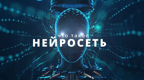 Искусственный интеллект в повседневной жизни Youtube