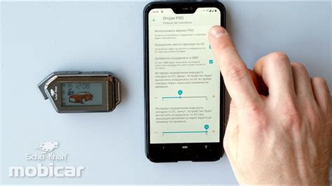 Как подключить сигнализацию Scher-Khan Mobicar 3 Pro? - YouTube
