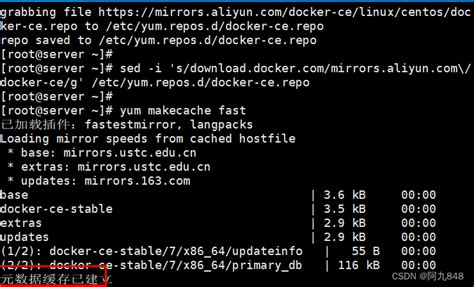 Docker安装~社区版安装详细教程docker社区版 Csdn博客