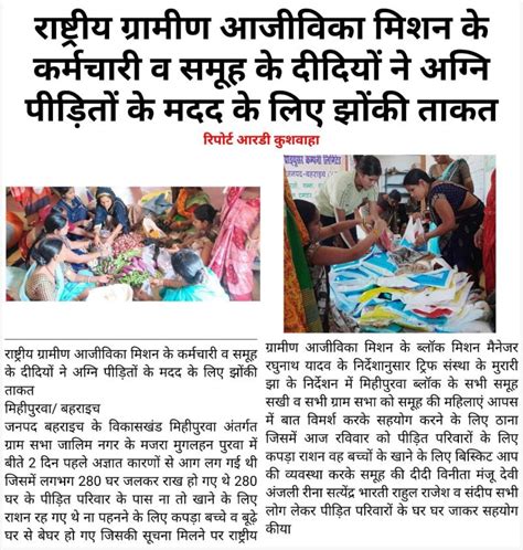 murari jha posted on linkedin
