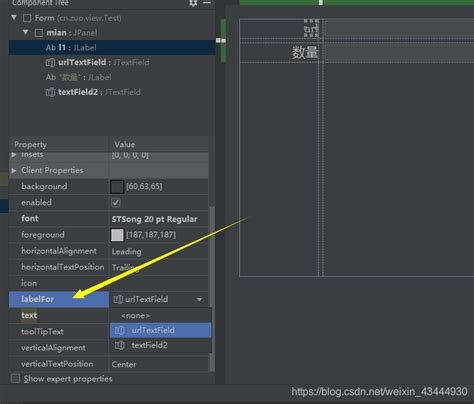 idea的Java窗体可视化工具Swing UI Designer的简单使用一 szmtjs10 博客园