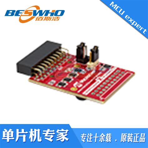 Atcryptoauth Xpro B Cryptoauth Xplained Pro版本b开发套件 虎窝淘