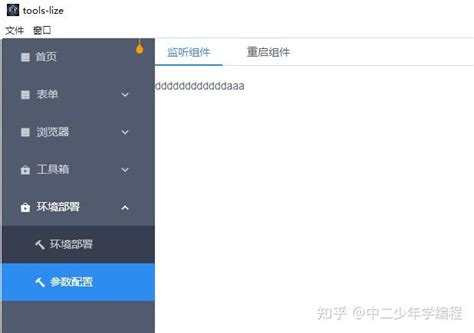 vue3 通过import 动态加载组件，优雅地将页面渲染与数据解耦 知乎