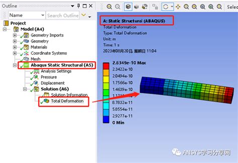 如何在ansys workbench中使用abaqus求解器 ansys workbench abaqus 技术邻