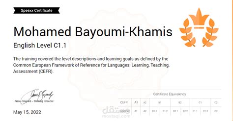 C1 Language Certificate مستقل