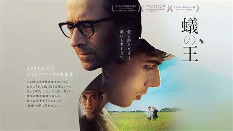 蟻の王 そんなには褒めないよ。映画評