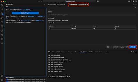日日是oracle Apex Plsqlのコードをoracle Sql Developer Extension For Vscodeで開発する