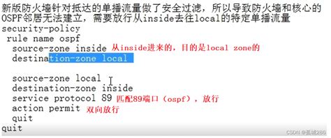 华为 — 路由和交换（ospf＋vrrp＋pat＋mstp）及usg防火墙（实验案列 配置） 核心交换机ospf csdn博客