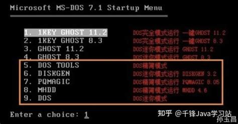 什么是dos？五分钟教会你dos基本概念 知乎