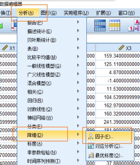 Spss主成分分析（pca）主成分分析spss结果中的成分矩阵 和 因子载荷矩阵 Csdn博客