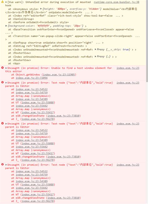Editor V Model绑定的值报错 · Issue 5243 · Wangeditor Teamwangeditor · Github