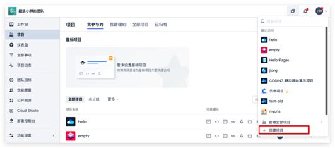 快速搭建 Hexo 个人博客 Coding 帮助中心