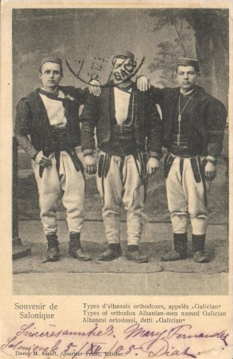 6η ΕΝΟΤΗΤΑ ΘΕΣΣΑΛΟΝΙΚΗΣ ΤΑ ΤΡΙΑ ΙΣΤΟΡΙΚΑ ΠΑΡΕΛΘΟΝΤΑ ΤΗΣ ΠΟΛΗΣ ΜΑΣ ΟΡΘΟΔΟΞΟ ΜΟΥΣΟΥΛΜΑΝΙΚΟ ΕΒΡΑΙΚΟ