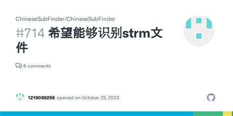希望能够识别strm文件 · Issue 714 · Chinesesubfinderchinesesubfinder · Github