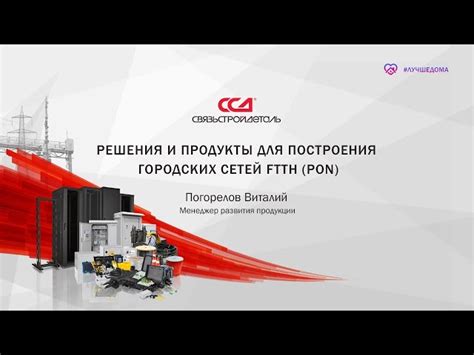Кросс ШКОН-ПА-1-SC-SC/APC-SC/APC ССД купить в интернет-магазине, цены